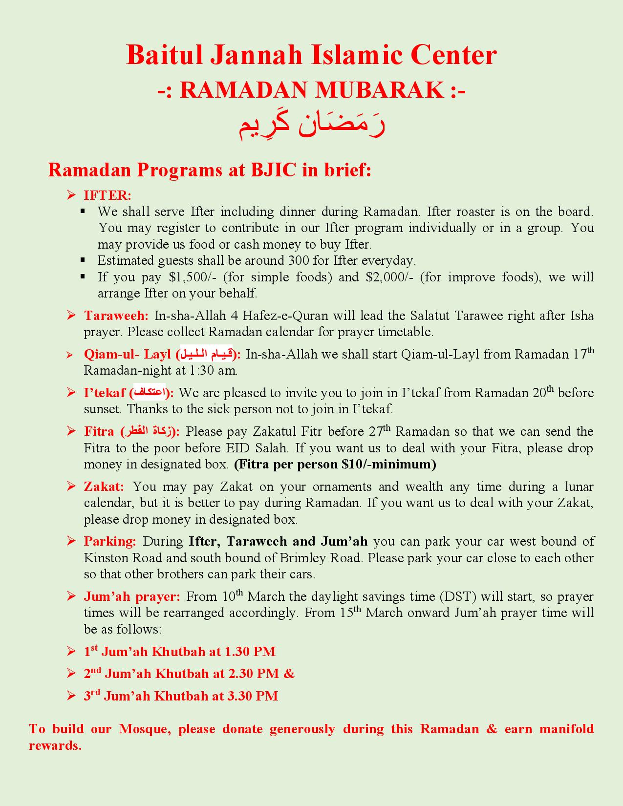 Baitul Jannah Islamic Center